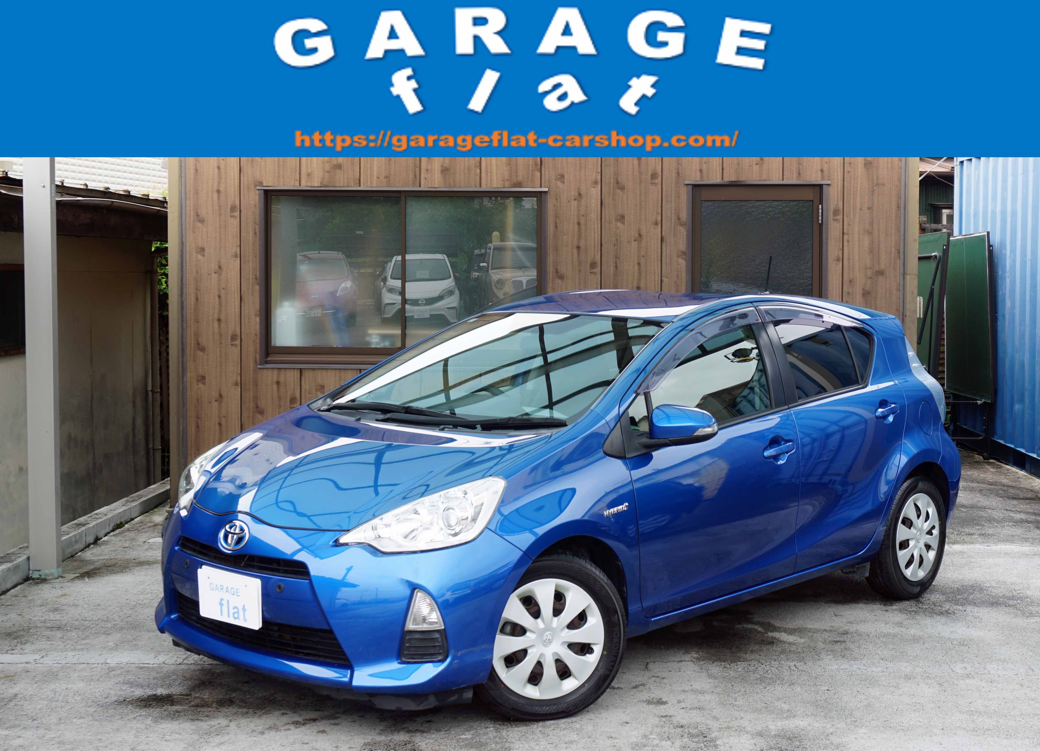 ★平成24年式 アクア★ | GARAGE flat